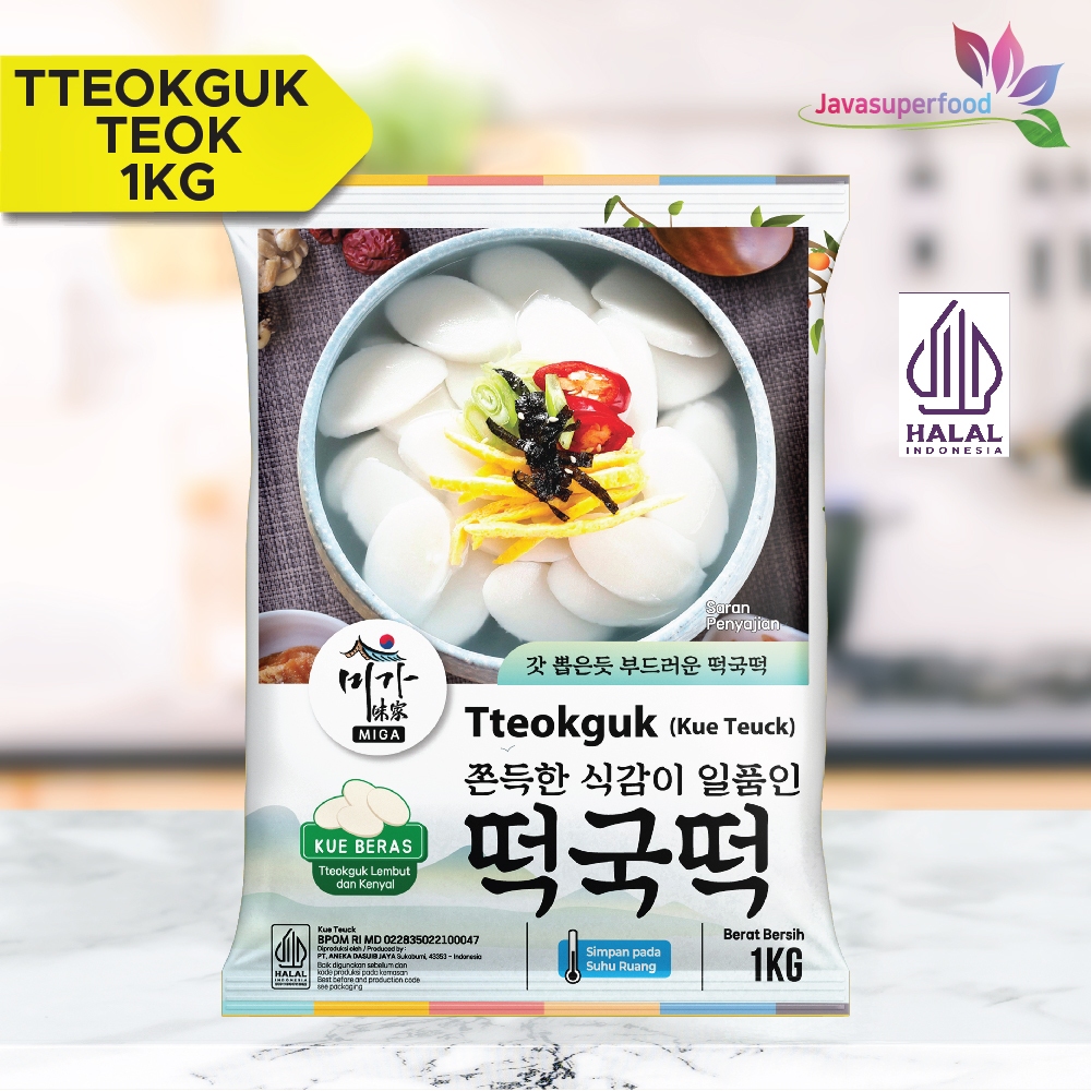 Ttteokguk Tteok Rice Cake Tteokguk Soup Made In Korea 1kg | Shopee Malaysia