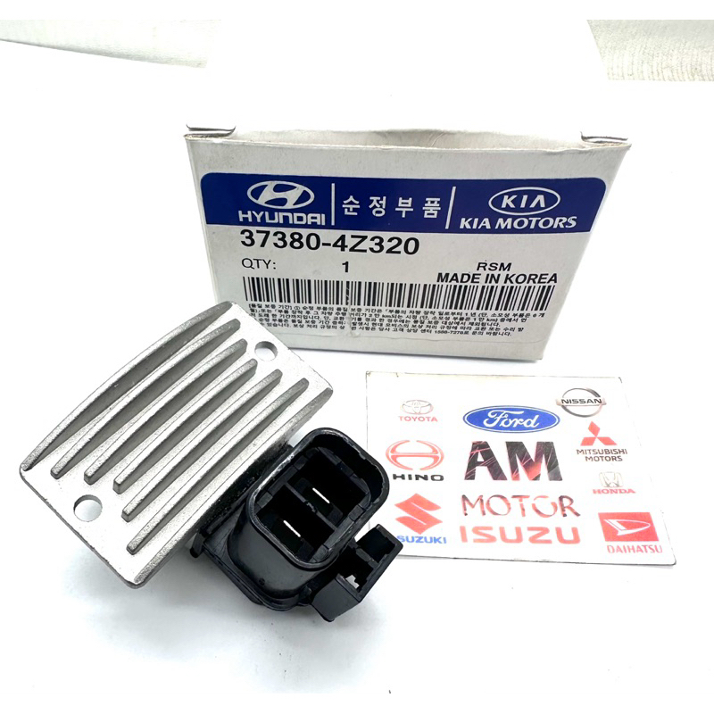 Ic REGULATOR REGURATOR PREGIO 12V 2 PIN Feet 2 | Shopee Malaysia