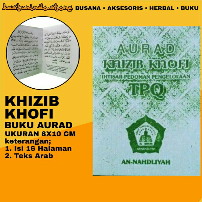 The Book Of Hizib Dannis Khofi TPQ An Nahdliyah Size 8X10 CM | Shopee ...