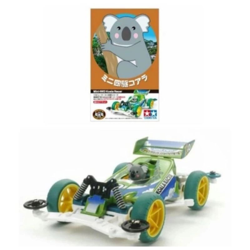 Tamiya 18093 MINI4WD KOALA RACER [VS CHASIS] | Shopee Malaysia