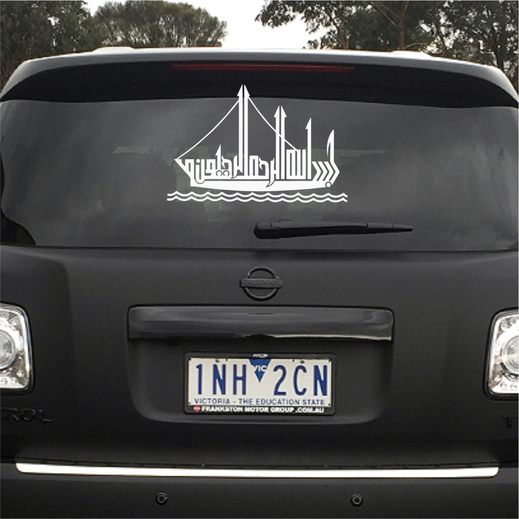 Bismillah Calligraphy Car sticker cutting Calligraphy Car Glass sticker ...