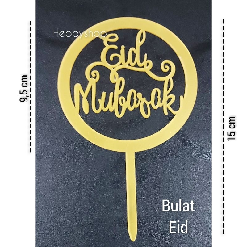 Acrylic Cake Topper Acrylic Eid Al-Fitr Eid Mubarak Cake Decoration ...