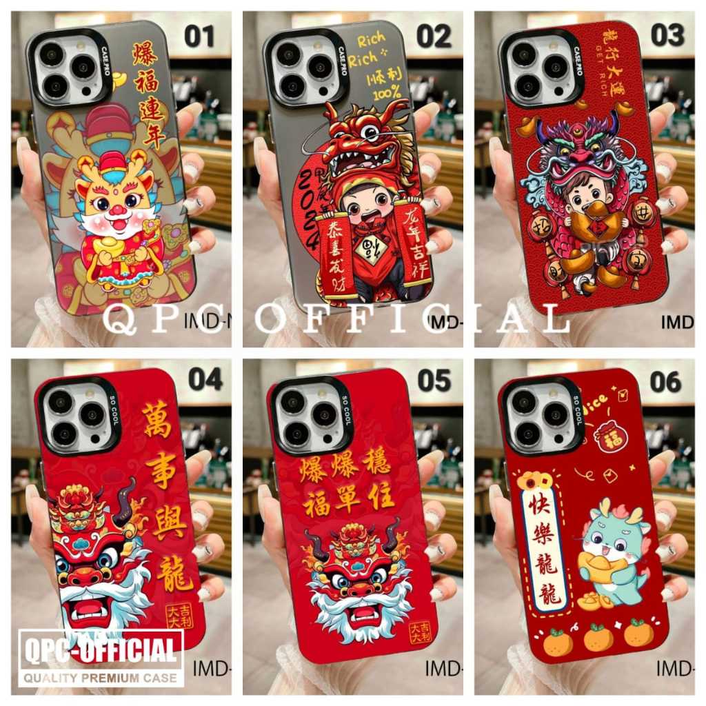 Case IMD Hologram Case Casing Chinese Year Of The Dragon for Redmi Note ...