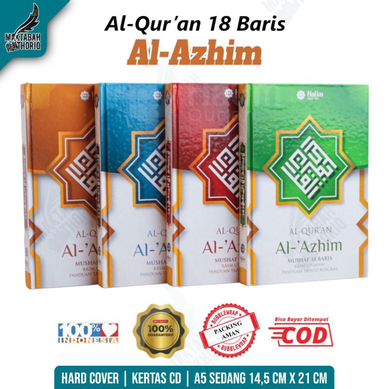 Al-quran Al Azhim Mushaf 18 Lines Rasm Ottoman A5 Medium | Shopee Malaysia