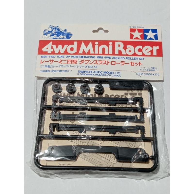 TAMIYA 15058 MINI 4WD ANGLED ROLLER SET | Shopee Malaysia