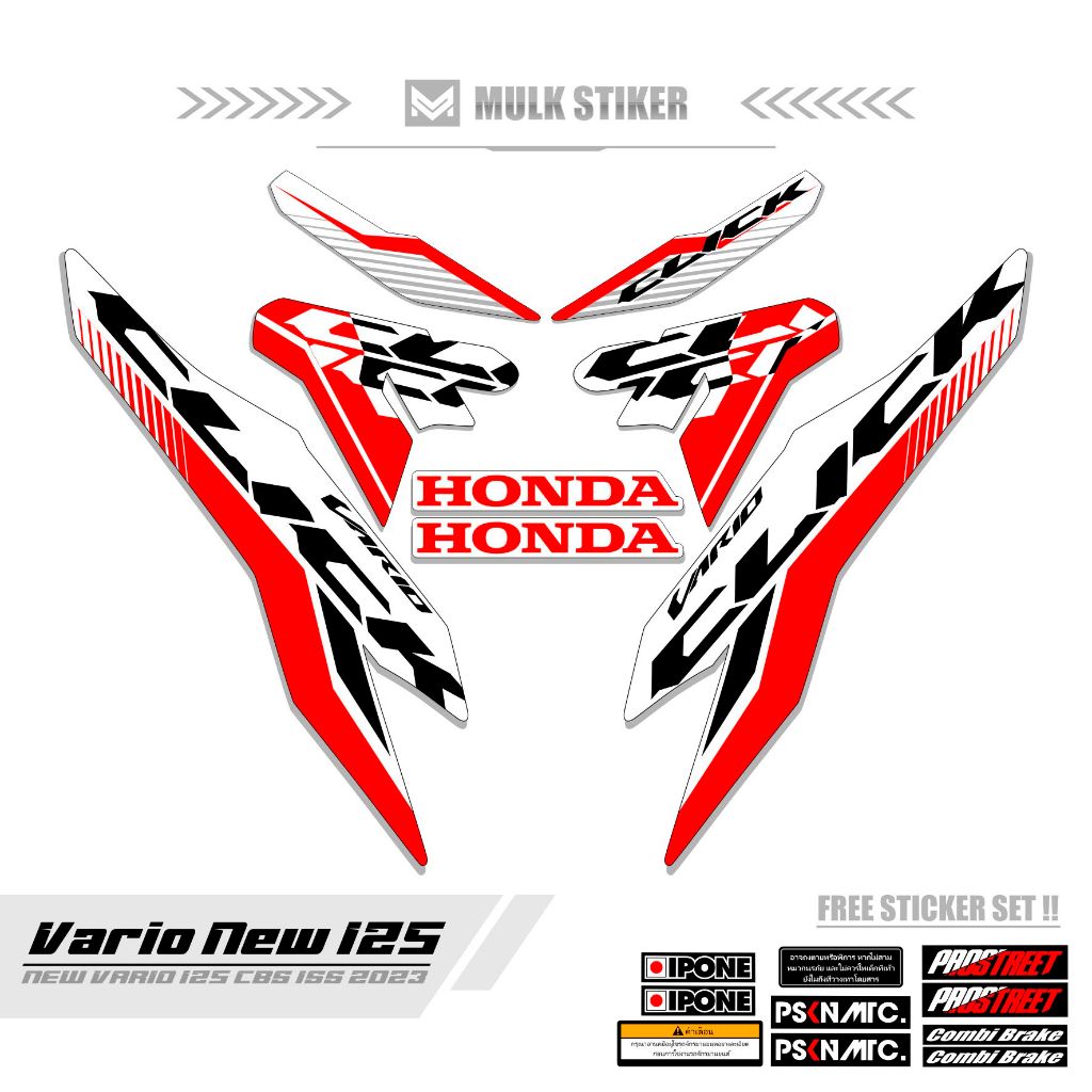 Striping VARIO FACELIFT MOTIF 37/STICKER VARIO NEW 125/150/ALL NEW ...