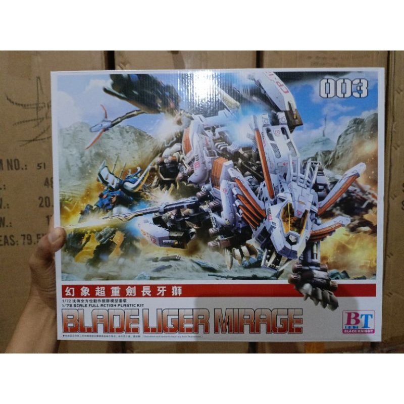 Robot 1/72 Zoid Blade Liger Mirage | Shopee Malaysia
