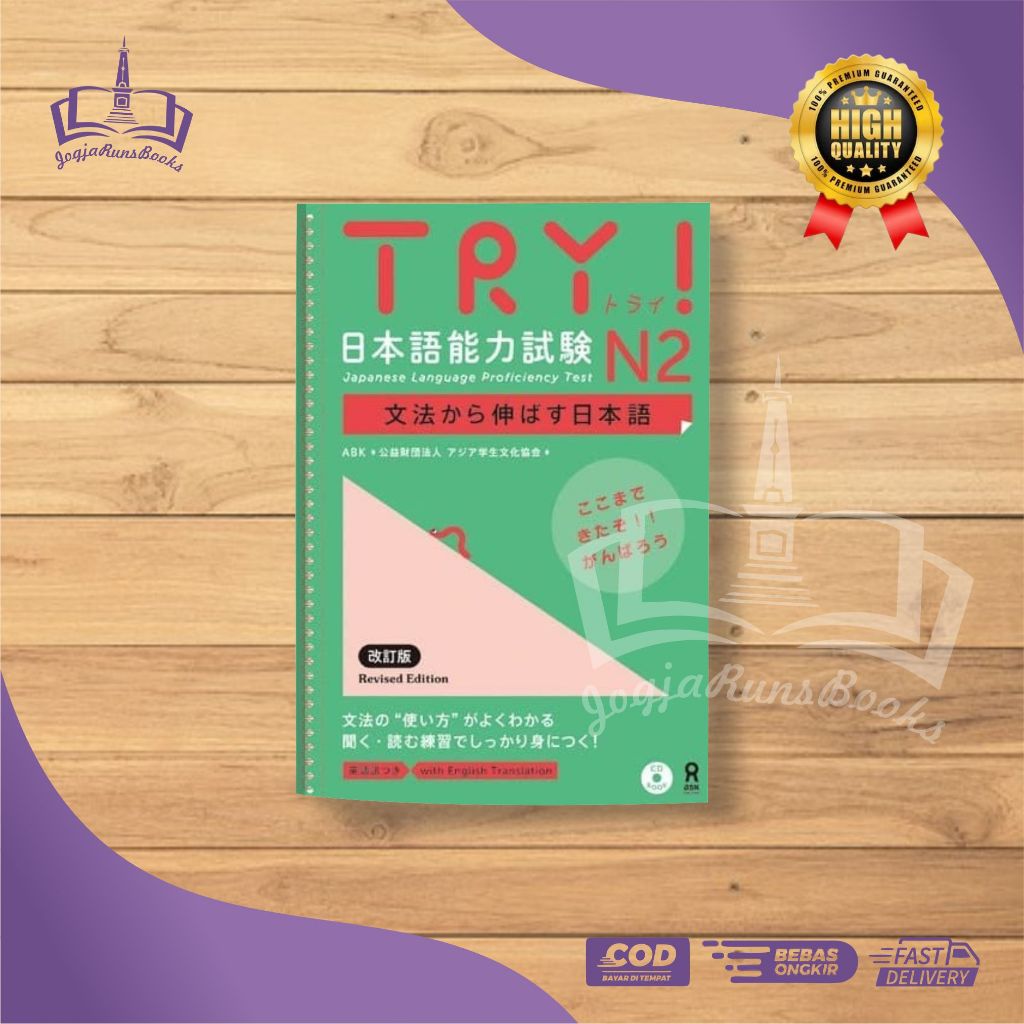 Try JLPT N2 | Shopee Malaysia