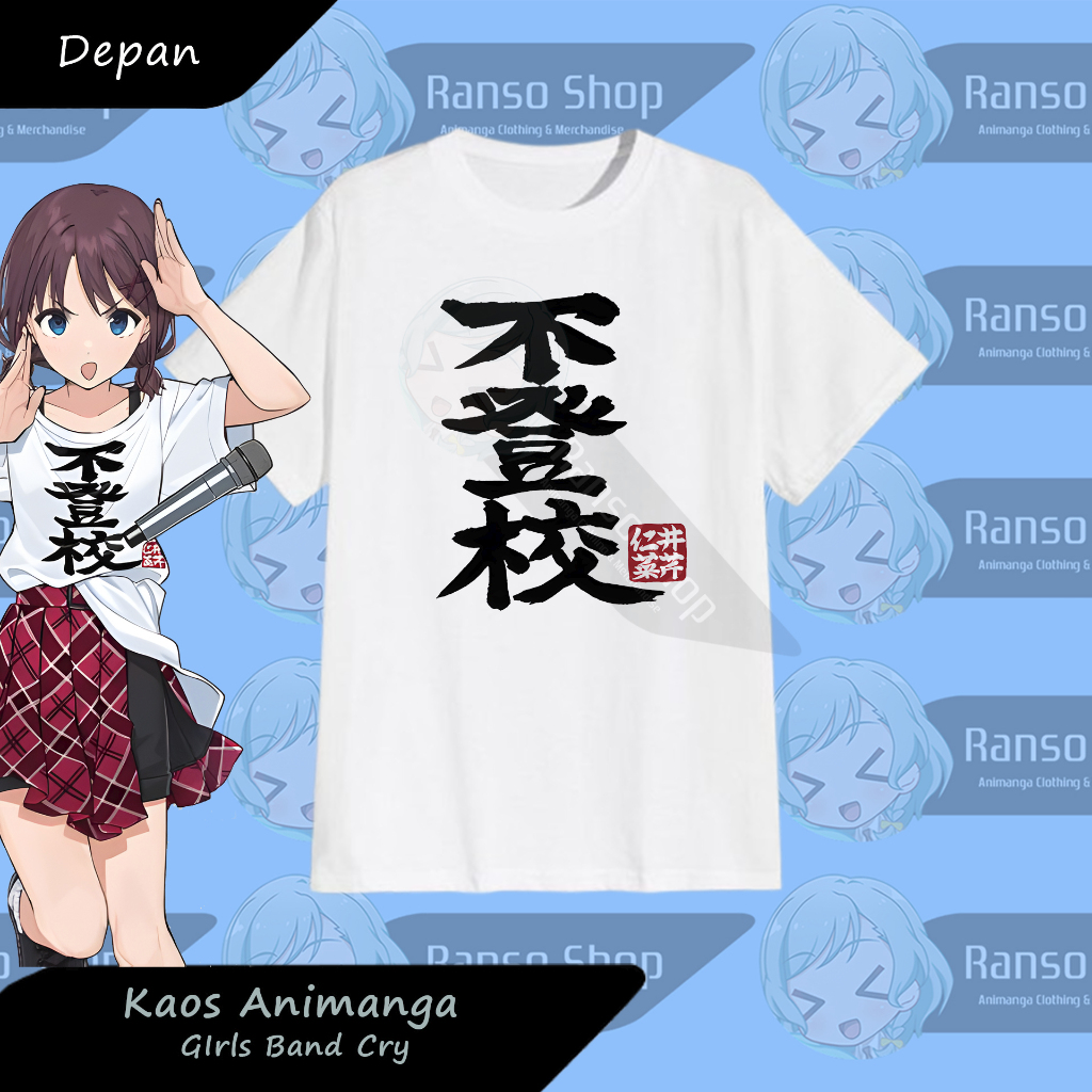 Anime T-shirt Girls Band Cry Iseri Nina Futoukou Kanji Front Back Anime ...