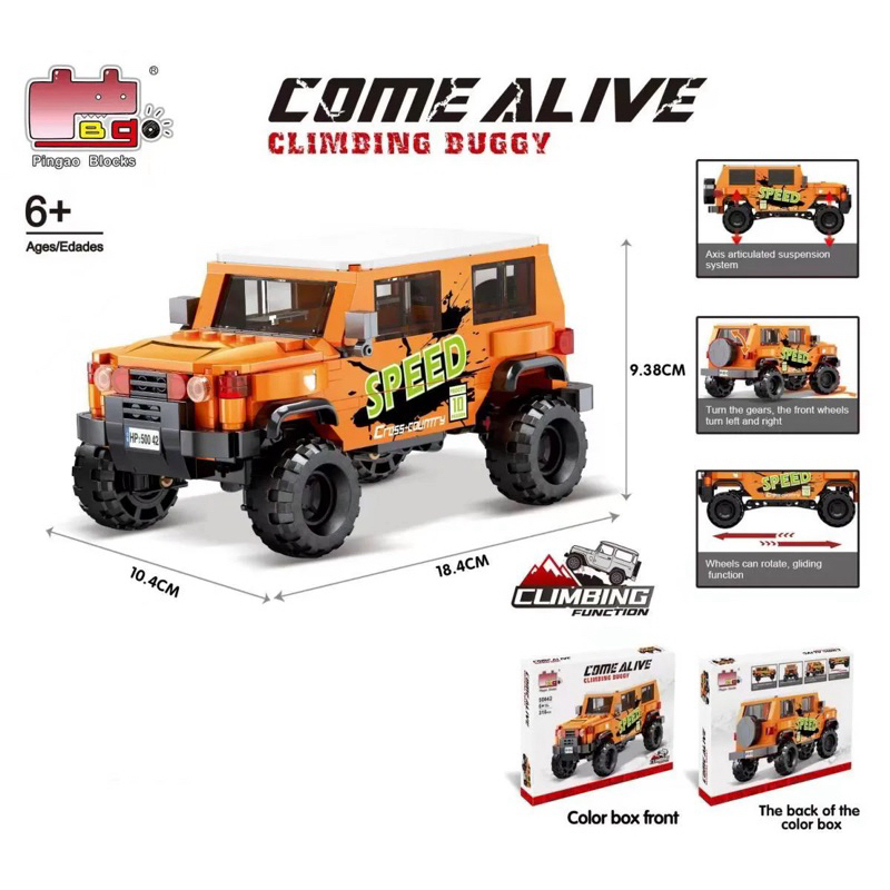 Pingao Blocks - Come Alive - 50042 - Climbing Budgy | Shopee Malaysia