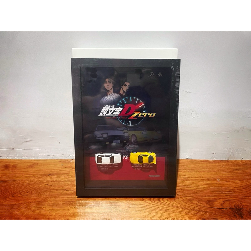 Time Micro Modernart Initial D Toyota AE86 Mazda RX7 FC3S Canvas ...