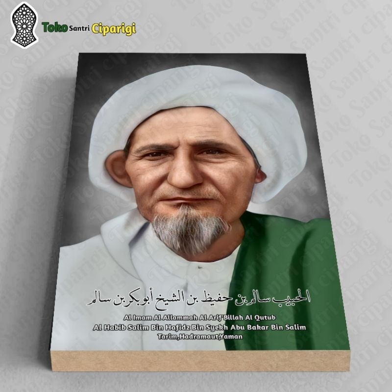 Poster Photo Of habib Salim bin bin Sheikh abu bakar bin Salim Photo Of ...
