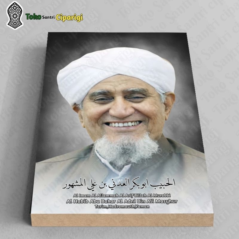 Photo poster of habib abu bakar Al Andi bin Ali Masyhur photo of habib ...