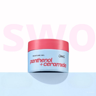 Ready OMG Oh My Glow Panthenol+Ceramide Moisture Gel 30g - Facial ...