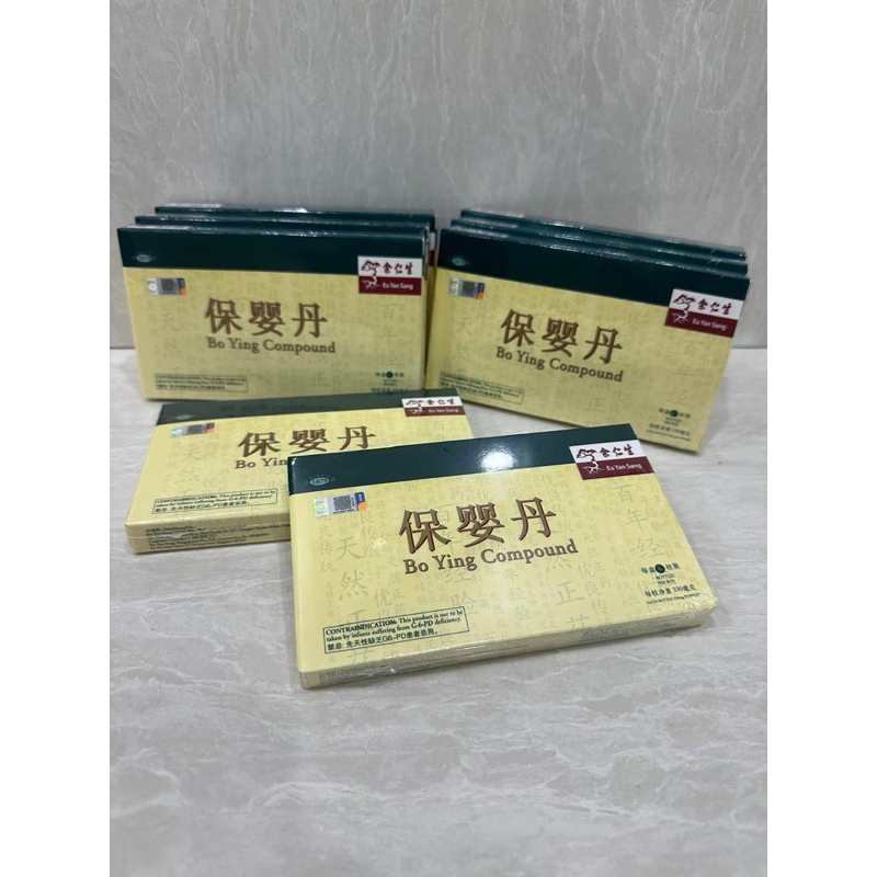Eu Yan Sang BO YING and BO YING COMPOUND Po Yin Tan (6 tubes / box ...