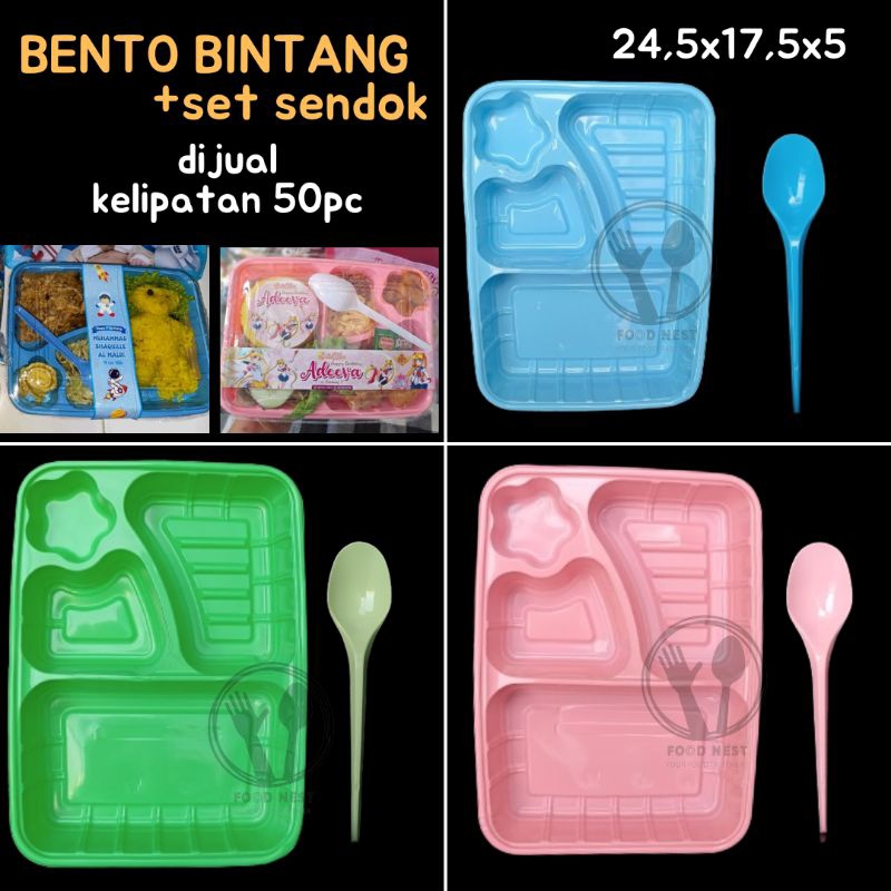 [MULTIPLE 50] mika bento with 4 color stars + spoon / color star bento ...