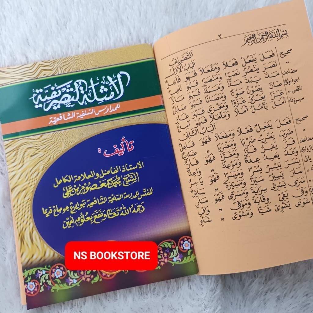 Amtsilah Tashrifiyah Besar A5 - Amsilah Tasrifiyah Book Tasrif shorof ...