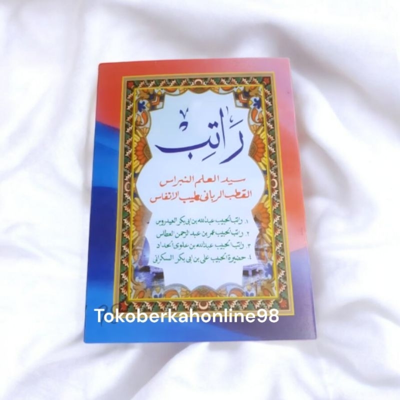 Ratib AL HADAD / RATIB AL ATTAS / RATIB AL IDRUS / HADIROT WIRID HABIB ...