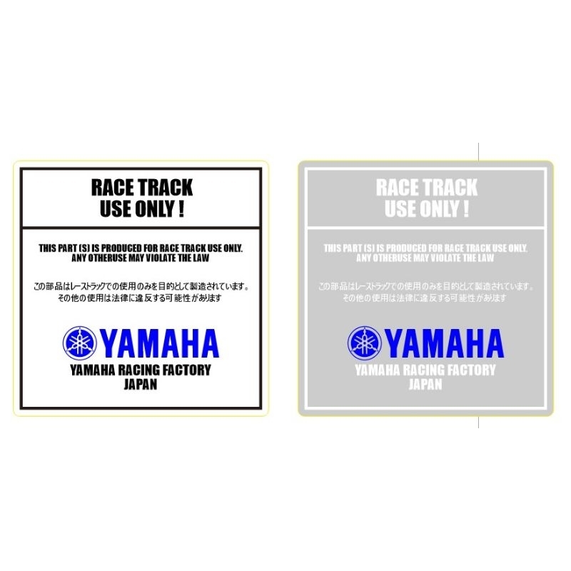 Yamaha WARNING STICKER YAMAHA RACE TRACK USE ONLY RACE TRACK STICKER ...
