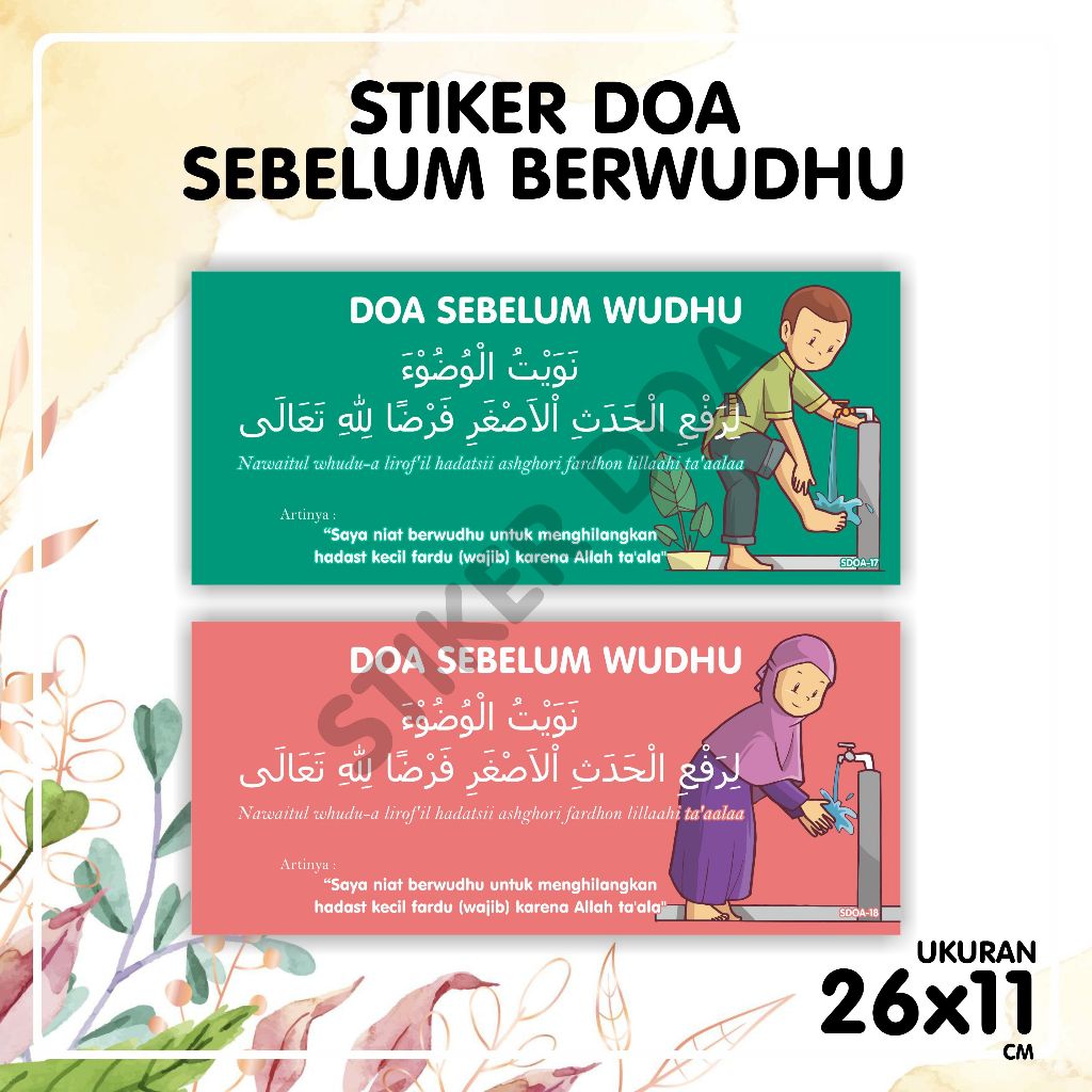 Daily prayer stickers - Prayer stickers before ablution, prayer after ...