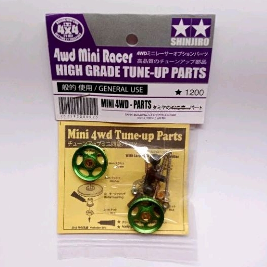 Tamiya - Roller 18 Bushings Aluminum Star Set - SHINJIRO | Shopee Malaysia