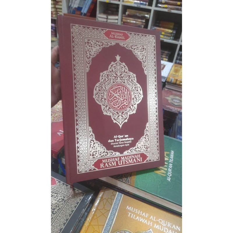 Al-Quran Mushaf Madinah Rasm Ottoman Translation A4 Al-Kamil | Shopee ...