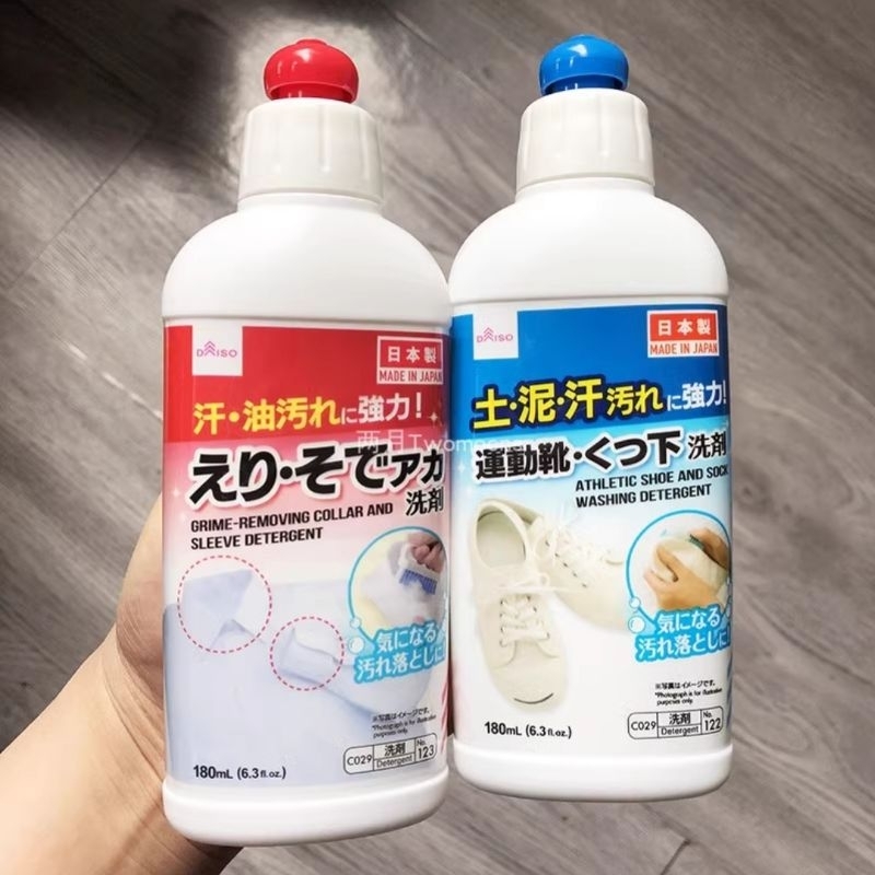 Daiso Japan Grime Removing Sleeve Collar Detergent Athletic Sneaker ...