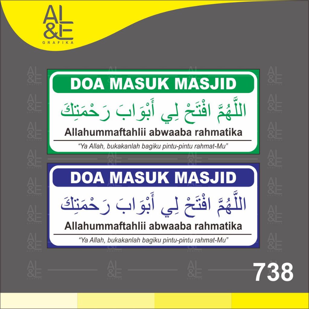 738 - Mosque Prayer Stickers, Vinyl Stickers, Premium and Waterproof ...