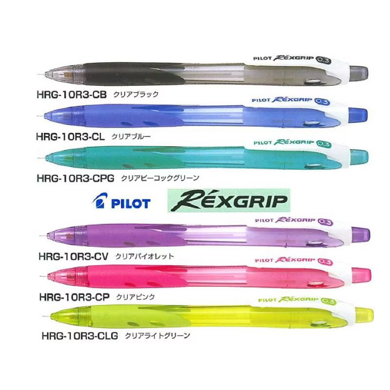 PILOT REXGRIP MECHANICAL PENCIL 0.5 PENCIL MECHANICS PILOT 0.5MM ...
