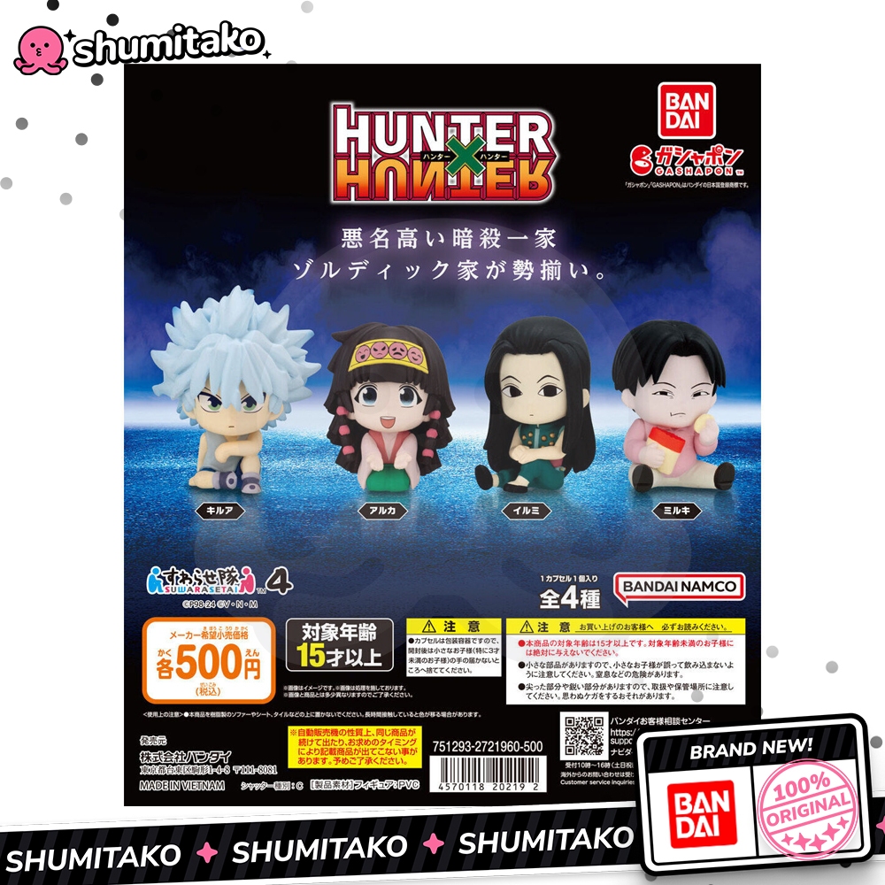 Hunter X HUNTER Suwarasetai 4 Killua Alluka Illumi Milluki Zoldyck by ...