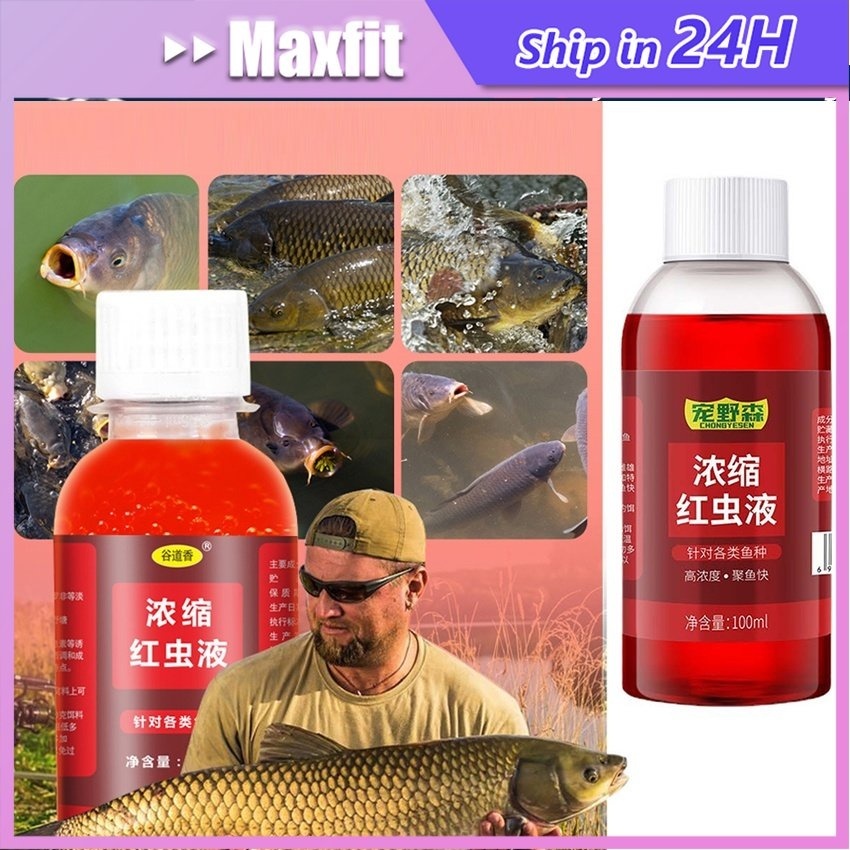 MERAH 100ml Magic Red Liquid Bait Essen All Types of Fish | Shopee Malaysia