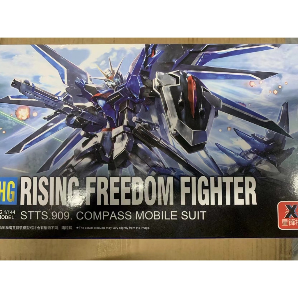 Xfs XF-243 HG 1/144 Rising Freedom Fighter Model Kit | Shopee Malaysia