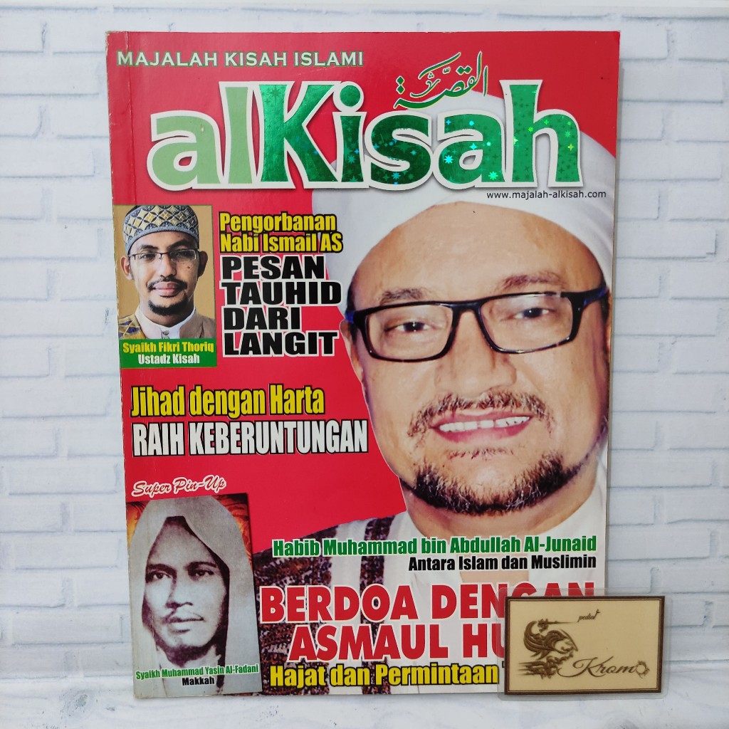 (ORIGINAL) Alkisah Magazine - Cover Habib Muhammad bin Abdullah Al-Junaid - No.22 (29 October ...