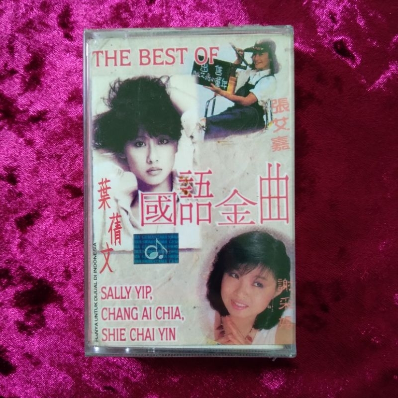 V/a Cassette (Sally Yip, Chang Ai Chia, Shue Chai Yin) - [Sale]Goldbx ...
