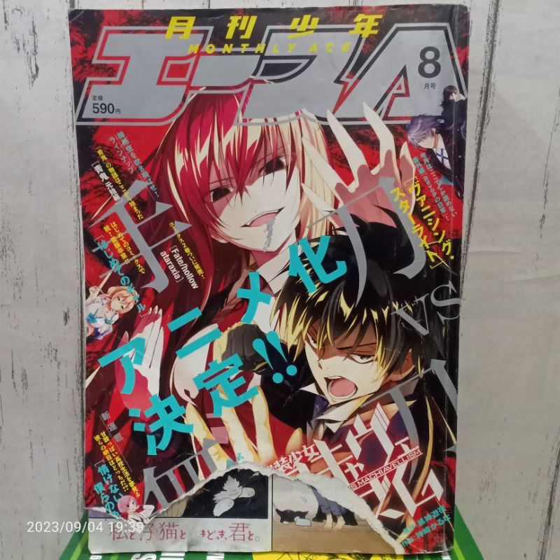 Original Japanese MANGA Comic Book IMPORT 13 Japanese Comic Book ...