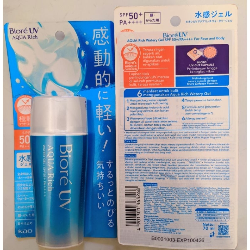 Biore UV Aqua Rich Watery Gel SPF 50+ PA++++ 70ml | Shopee Malaysia