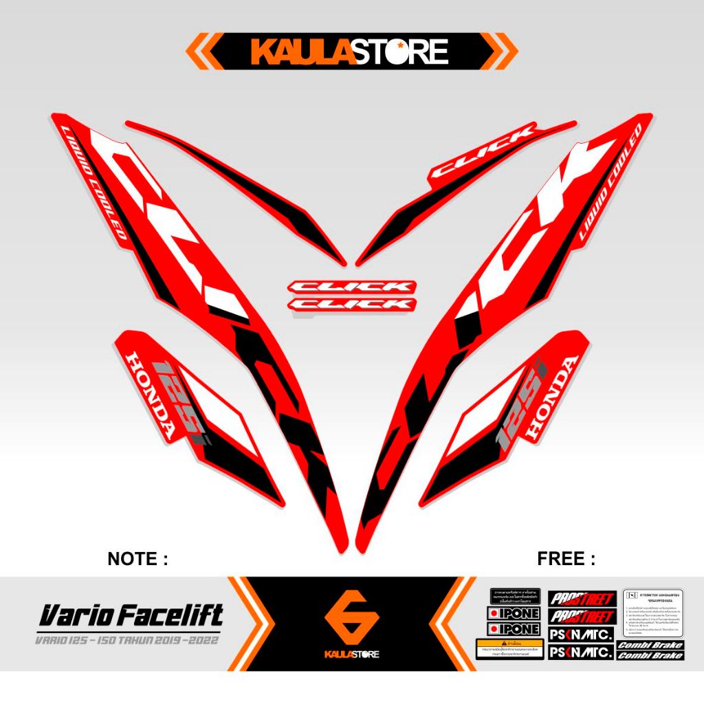 Striping VARIO FACELIFT MOTIF 23 / STICKER VARIO NEW 125 / 150 / ALL ...