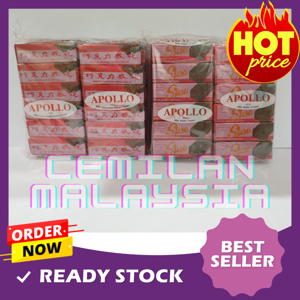 MERAH Apollo RED SCHOOL WAFER 2 MALAYSIA VARIANTS | Shopee Malaysia