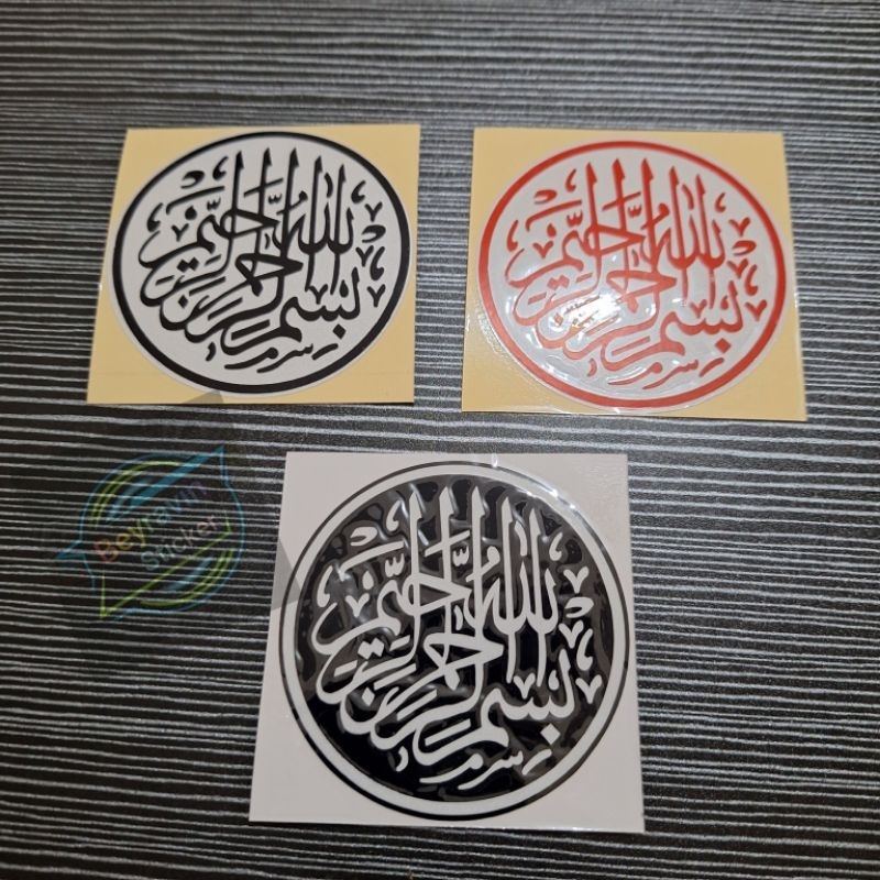 Bismillah CALLIGRAPHY CUTTING STICKER | Shopee Malaysia