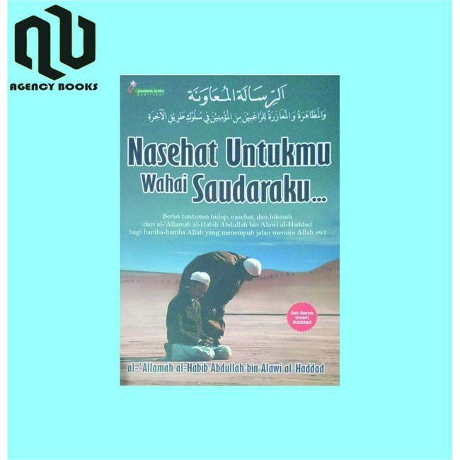 Advice For You O Brother My Brother Translate Risalatul Mu'awaanah - Al ...