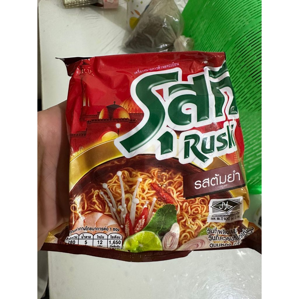 Halal Ruski Instant Noodles Thai Tom Yum Flavor made in thailand ...
