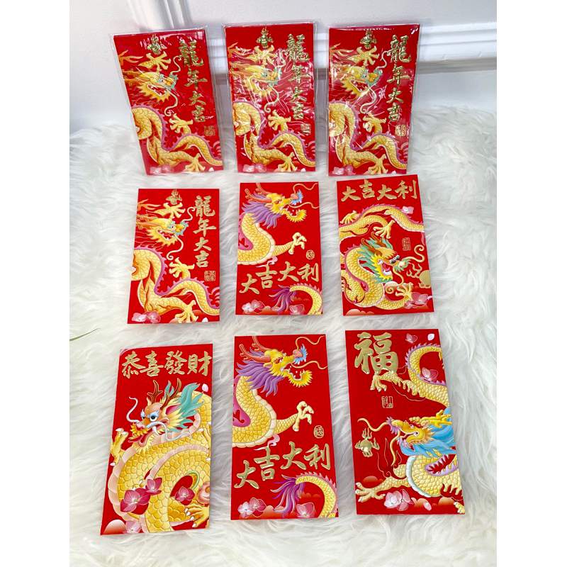 Long Angpao Hong Bao Chinese New Year FU Shio Dragon Dragon 2024 ...