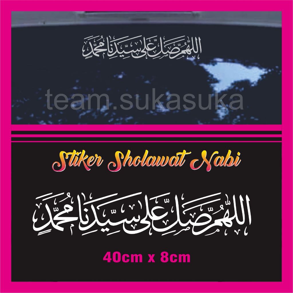 NABI Prophet Muhammad'S Sticker Variation 1 - Cutting Sticker Front ...