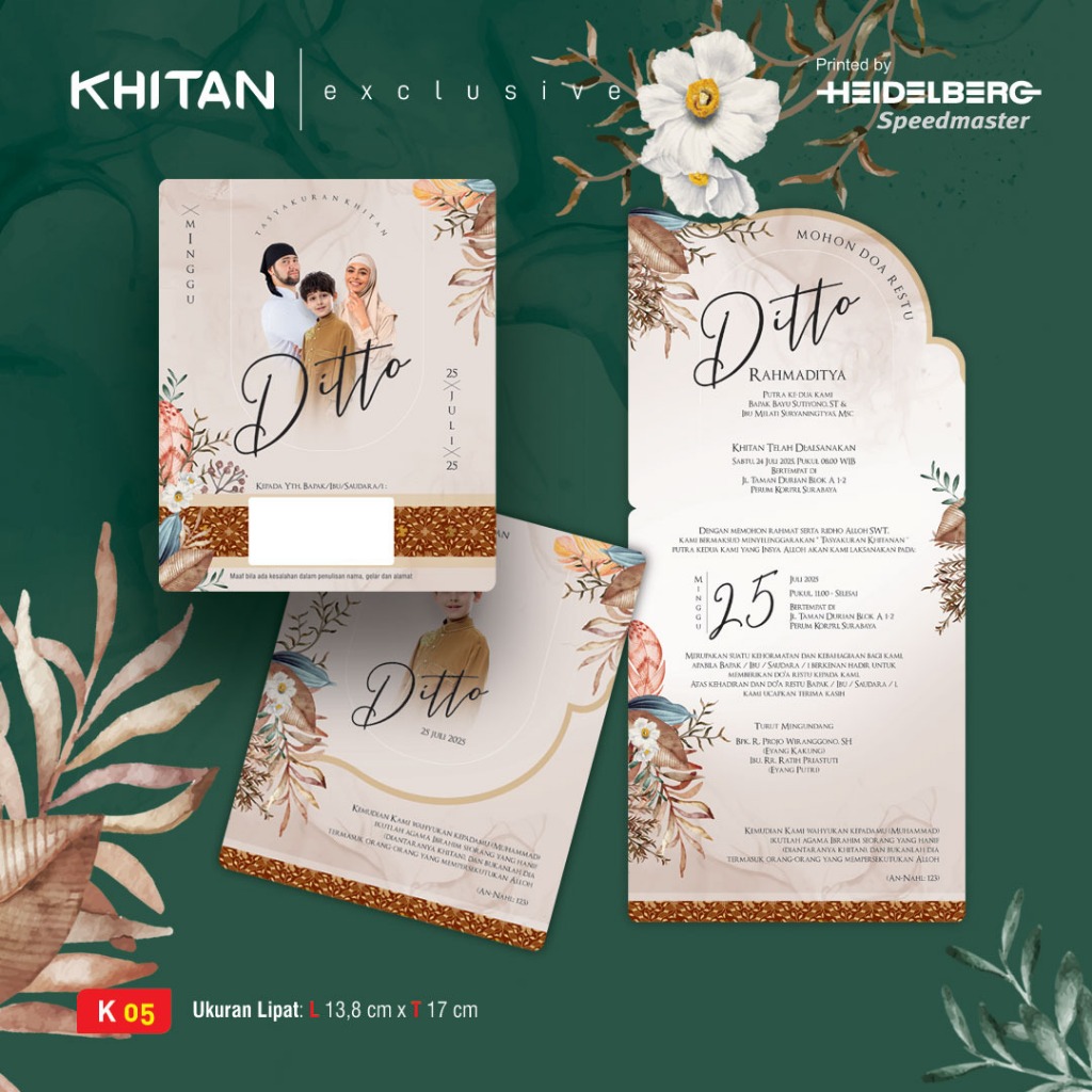 Khitan K 05 Blank Invitation | Invitation | Invitation Blank | Free ...