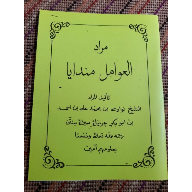 Book of Amil Mandaya Renggang /Awamil (Handwritten) | Shopee Malaysia