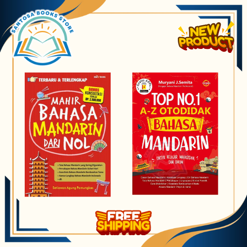 Mandarin Mastery Duo: Advanced Chinese Book from Zero & TOP NO 1 A - Z ...