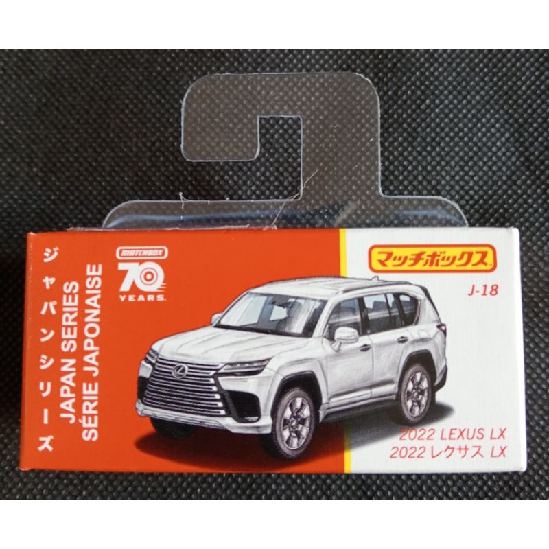 MATCHBOX JAPAN SERIES 2022 LEXUS LX | Shopee Malaysia