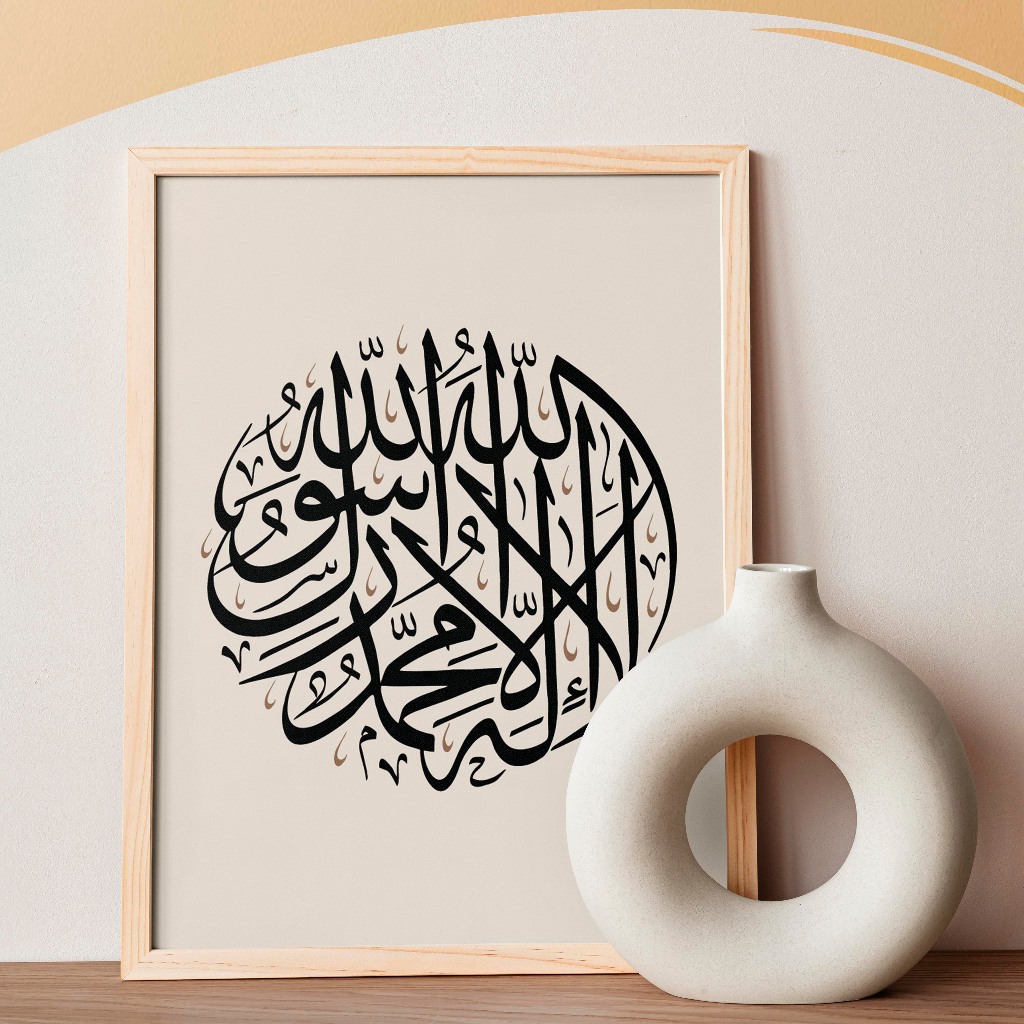HIASAN DINDING KAYU Tsuluts Lafadz Tauhid Calligraphy with Pine Wood ...