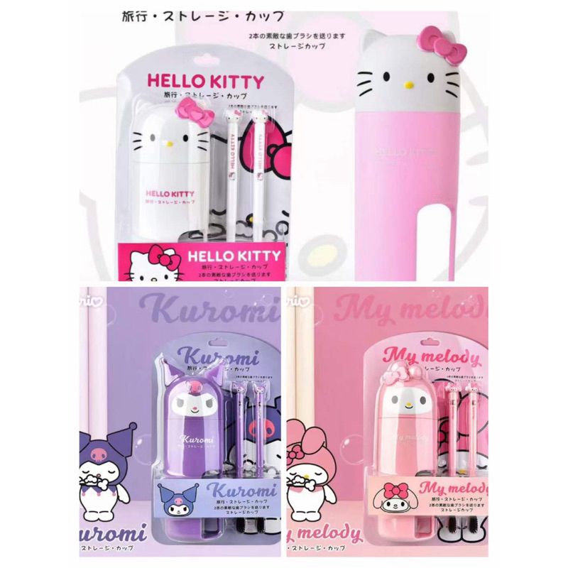 Kuromi HelloKitty Character Travel Kit + Toothbrush | Shopee Malaysia
