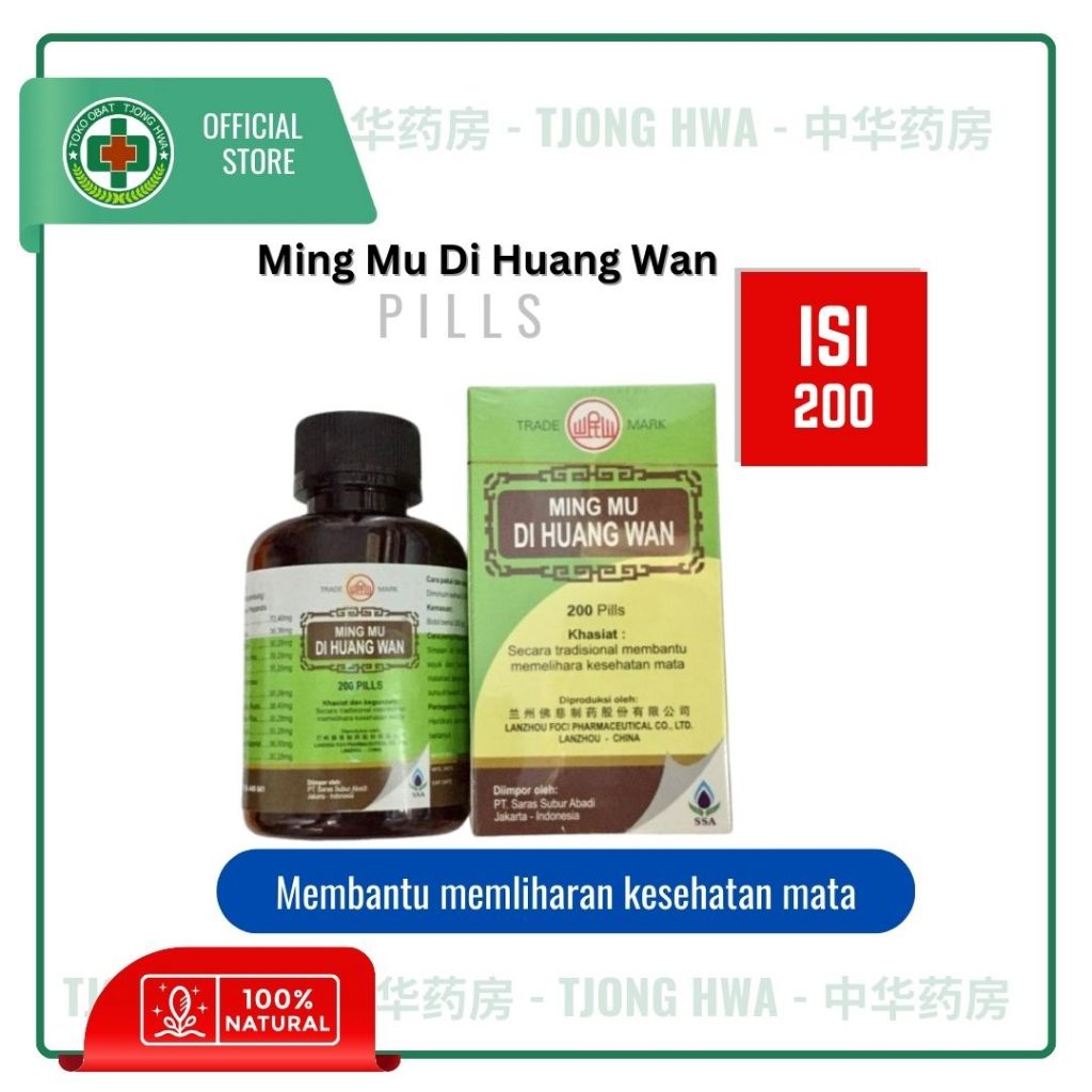 MATA Ming Mu Di Huang Wan [mains eye health] | Shopee Malaysia